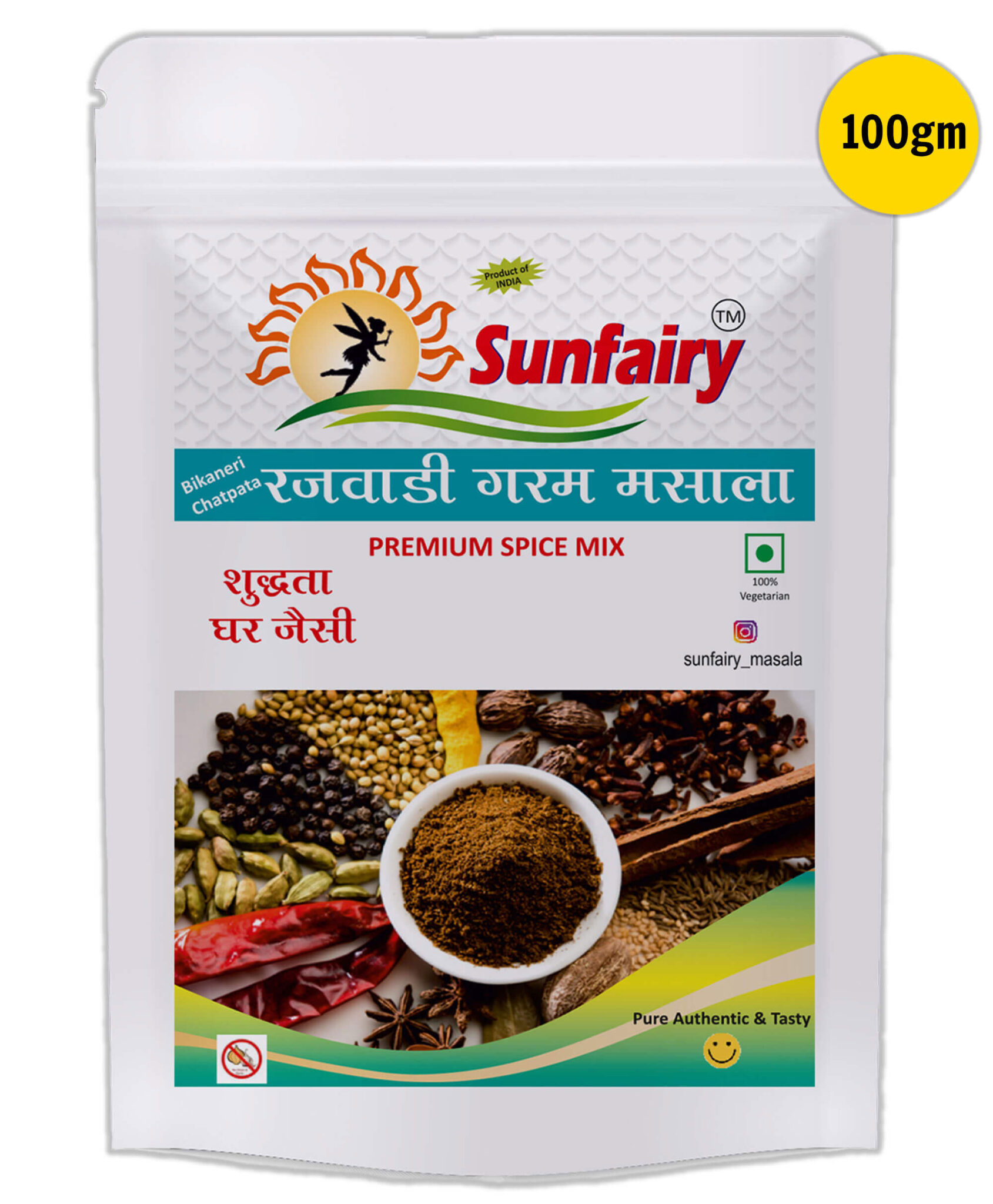 Buy Sunfairy Masala Online - Pure, Authentic & Tasty