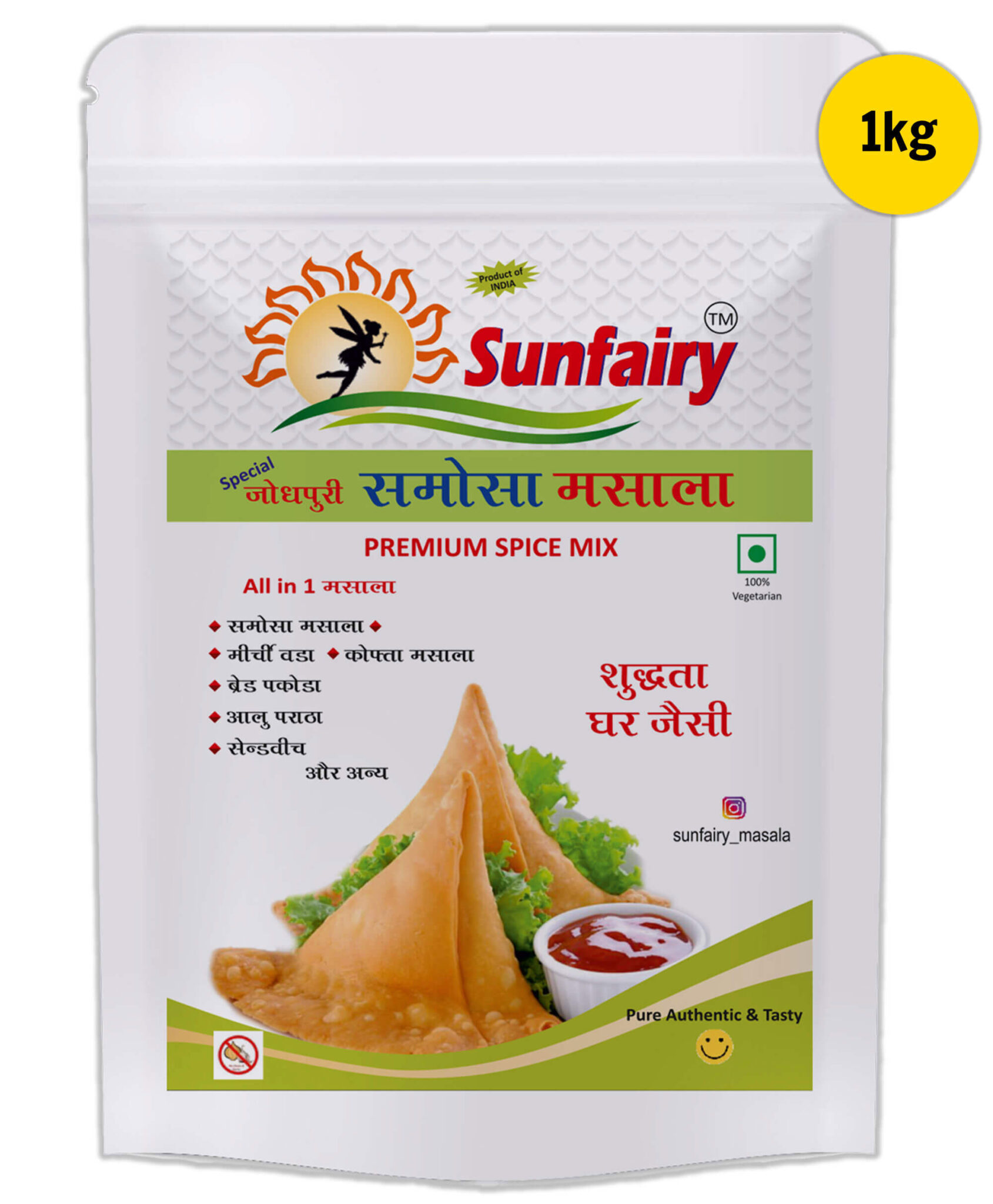 Buy Sunfairy Masala Online - Pure, Authentic & Tasty